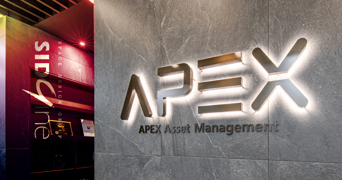 에이펙스 APEX - 공간 디자인 그룹 시드나인 SIDnine