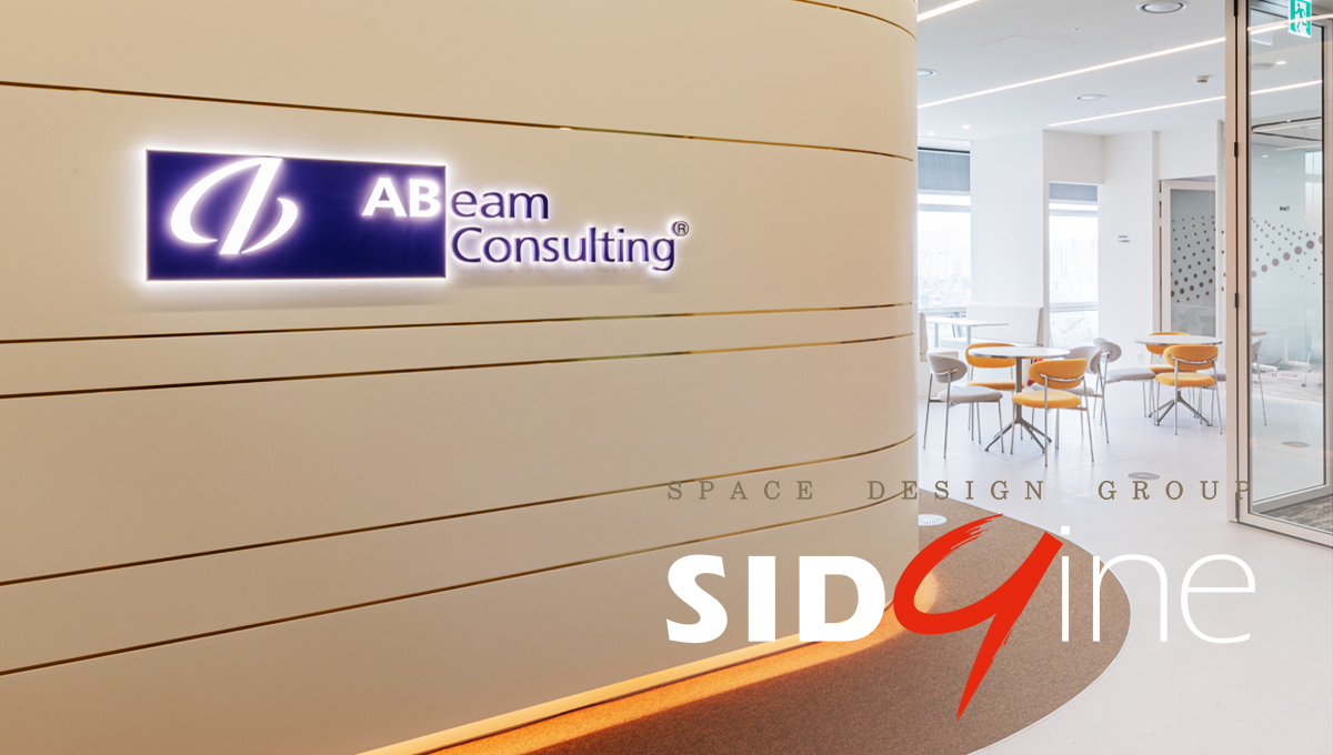 아빔 컨설팅 (ABeam Consulting) - 공간 디자인 그룹 시드나인 SIDnine