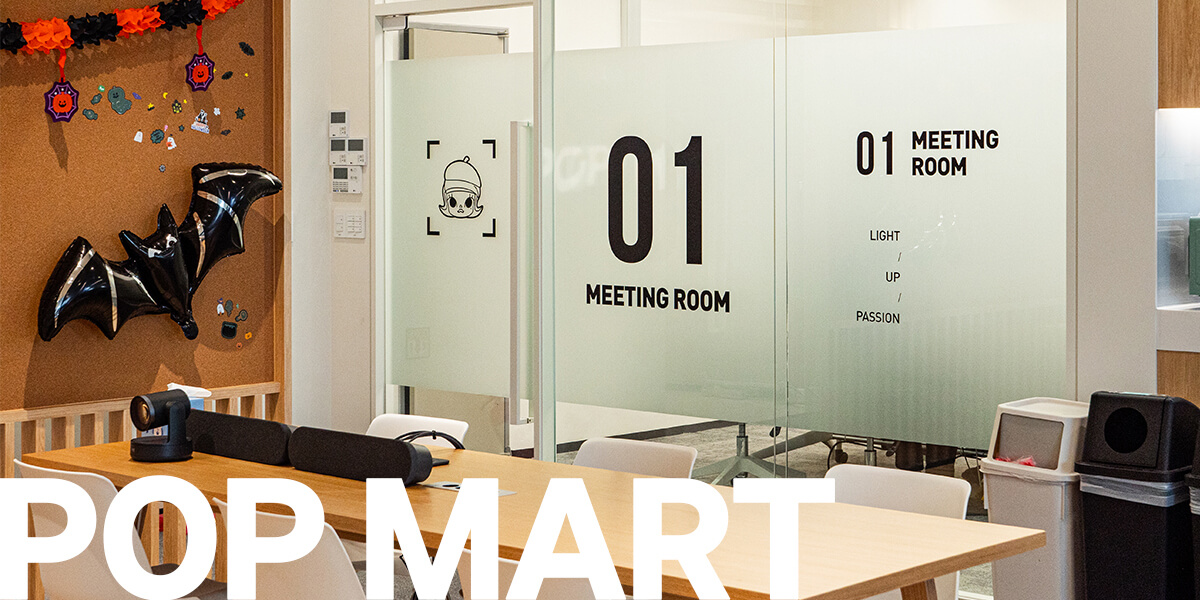 팝마트 POP MART - 공간 디자인 그룹 시드나인 SIDNINE